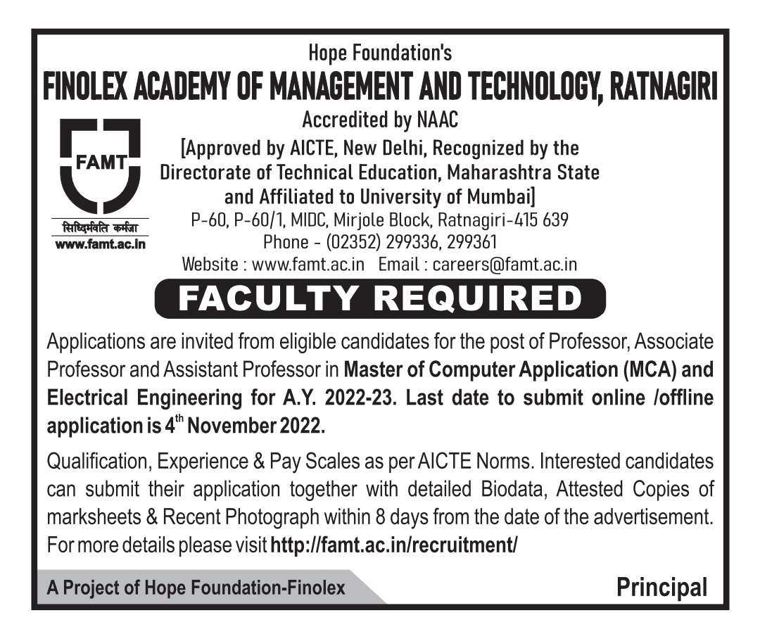 Current Openings at FAMT – FAMT