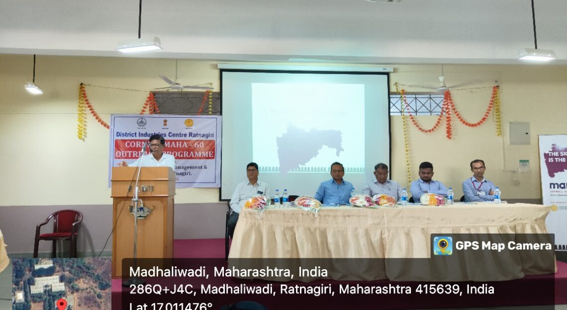 IEDC & IIC Organized Cornell Maha60 Outreach Program – FAMT